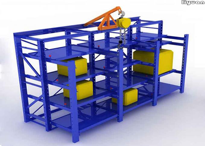 Drawer Type Precision Injection Molding , Mold Storage Rack Steel Plate ...